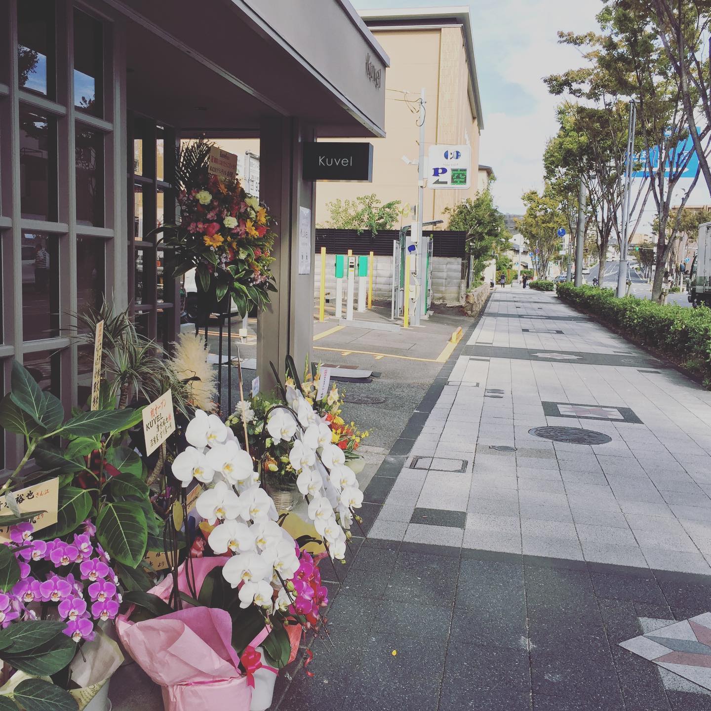 kuvel本日open 大原町山手幹線沿に美容室kuvelさんopenしました。 #芦屋#芦屋美容室 | SnapWidget