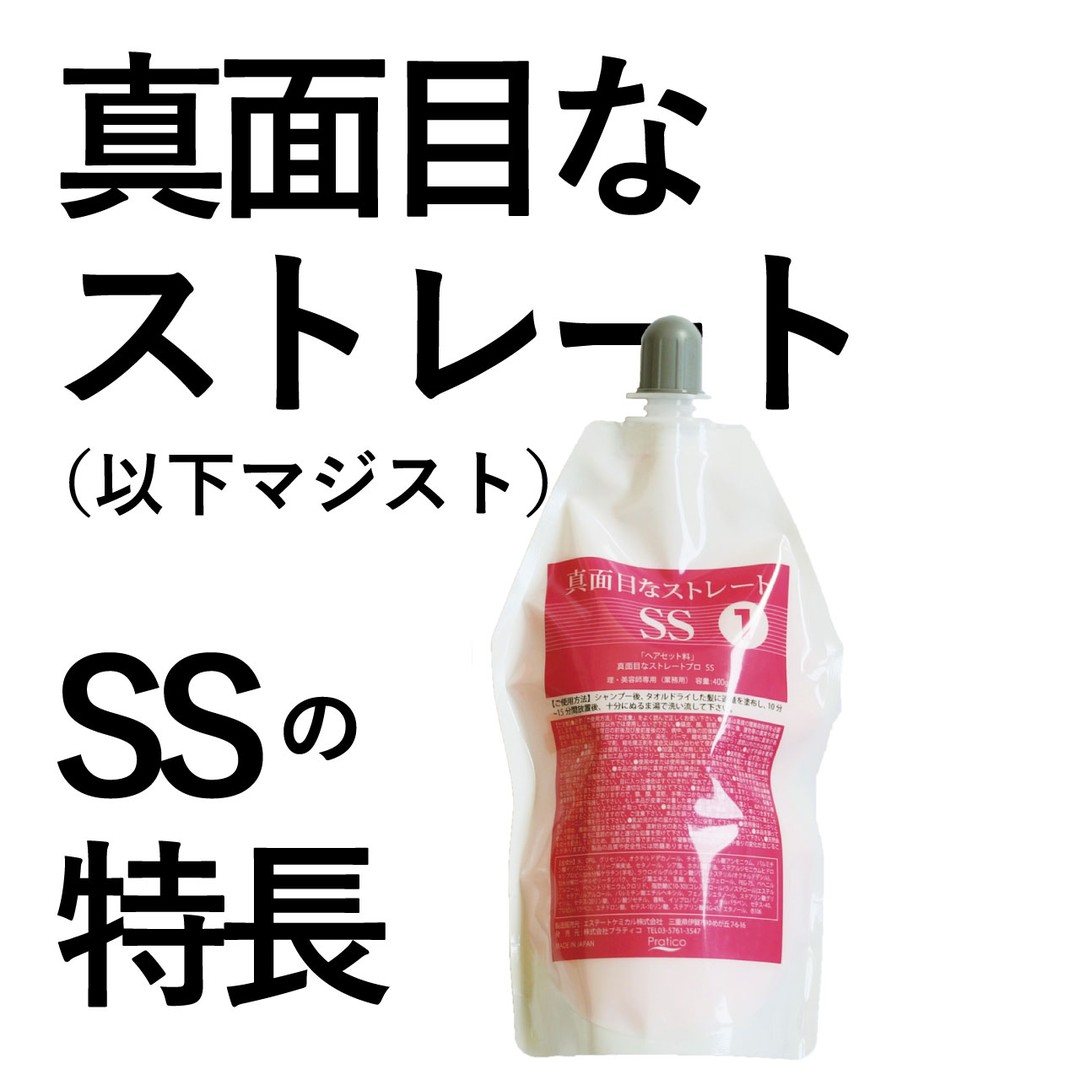 【真面目なストレートUH（ウルトラハード】 お問い合わせの多い質問の内容をまとめております。 今回はウルトラハードの特徴です。基本的にお一人 ...