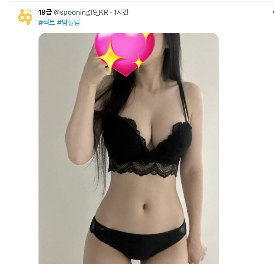 트위터 계정 해킹 당했습니다 안녕하세요 스푸닝입니다 현재 저희가 운영 중인 트위터 계정이 누군가에 의해 해킹이