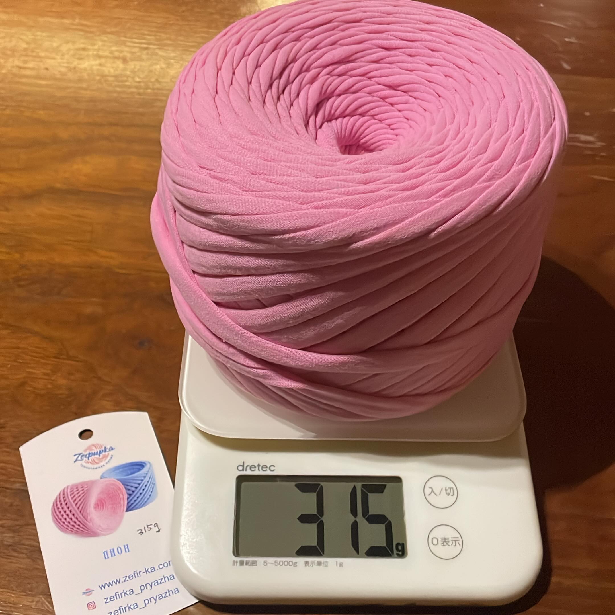 アッシェン 270g 1350円 ご無沙汰しております。 社会情勢が好転しないため、再販が叶わず歯痒い思いをして過ごしております。 色見本を作るのにカットして使っていたサンプル糸玉を販売します ...