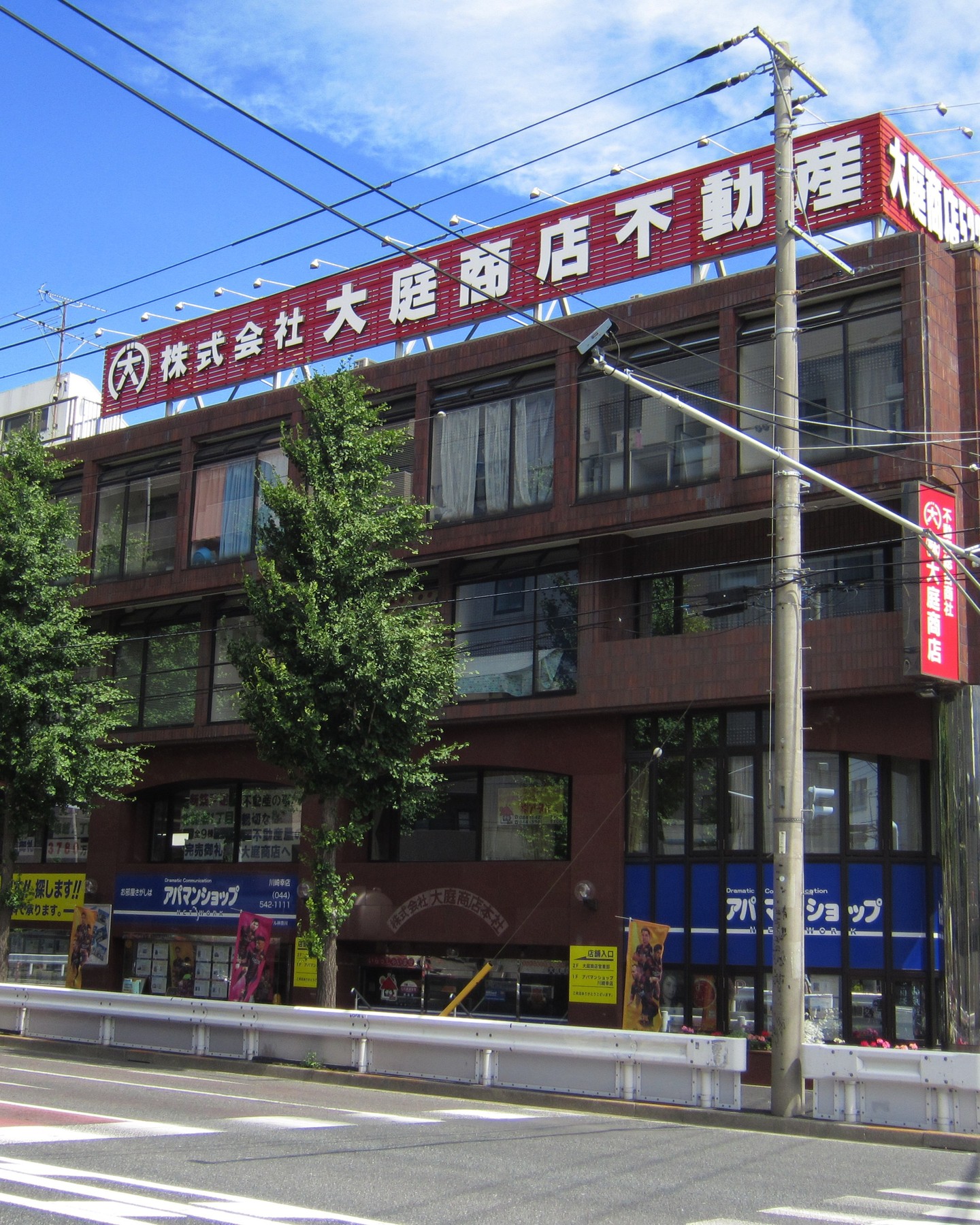 2024.06.24 こんにちは！大庭商店です | SnapWidget