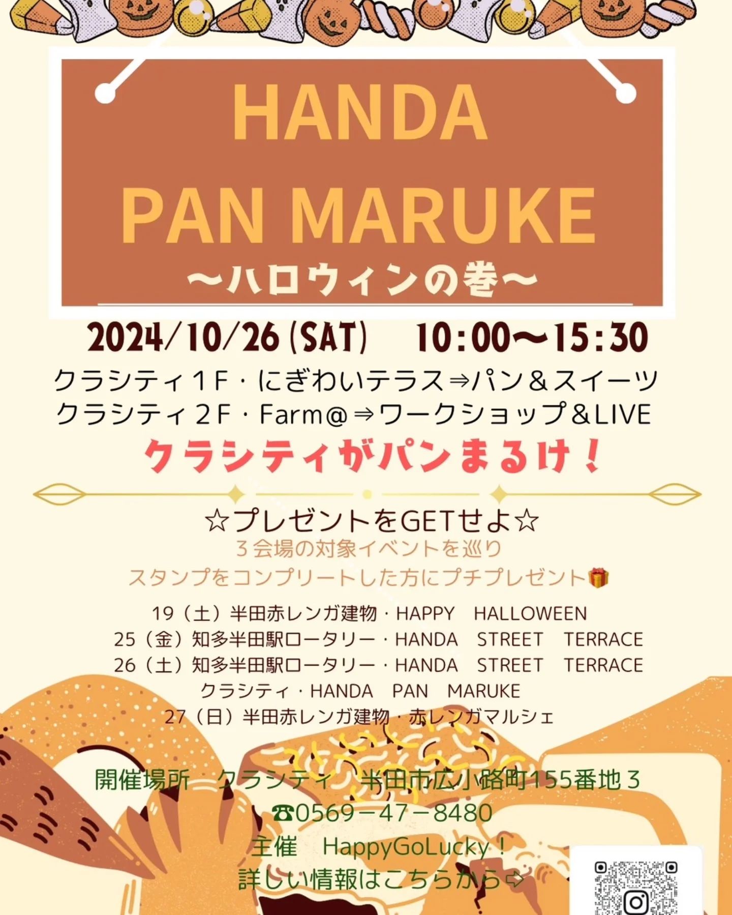 @gos_azu Gospel Azumic 出演情報！ 10月26日 (土) @happy_go_lucky_4456 パンまるけ パンとスイーツとワークショップなど LIVEのタイム ...