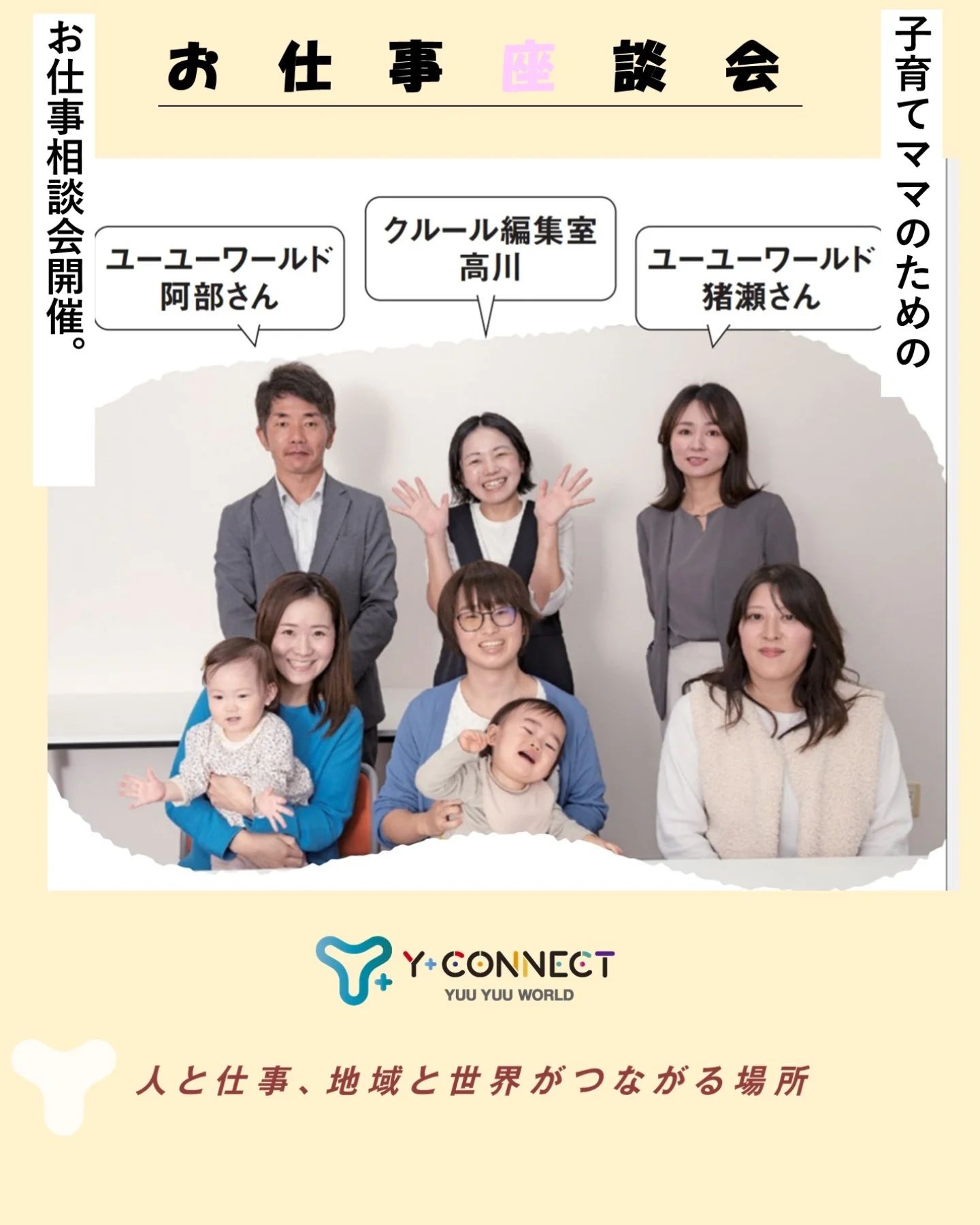 CONNECT(ワイコネクト）です♪ 本日、「介護職員初任者研修・認知症介助士科」 4ヶ月の職業訓練を修了しました 皆様のご活躍を心より祈って ...