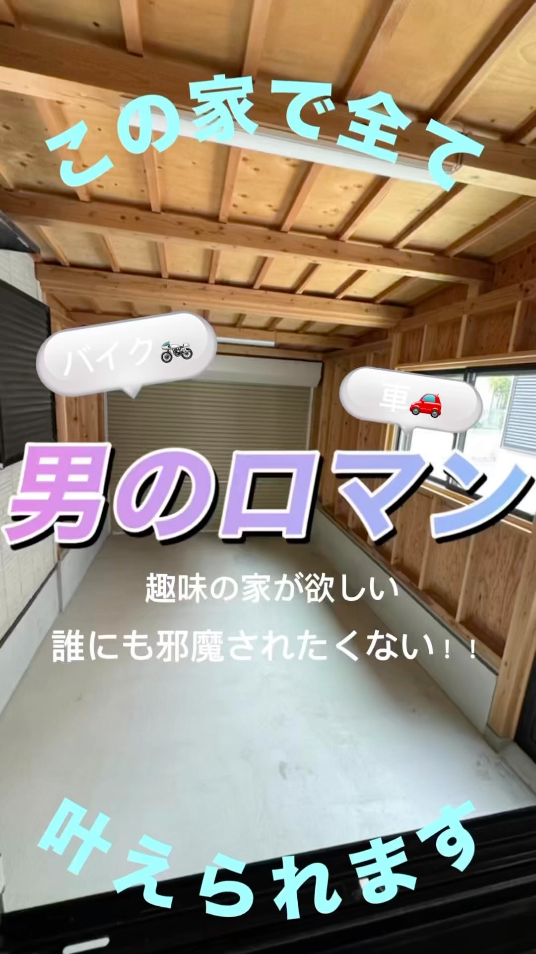 6LDK 神戸市西区 5,480万円 詳細・お問い合わせはホームページ記載の公式LINEまで⸜ | SnapWidget