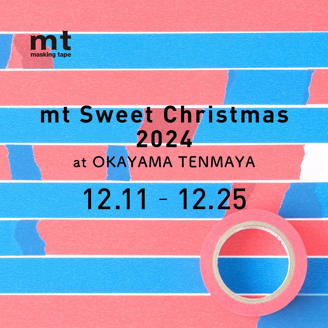 今年も天満屋岡山本店にてイベント開催が決定しました！ mtと一緒にクリスマスを彩りましょう！ 【イベント概要】 mt Sweet ...