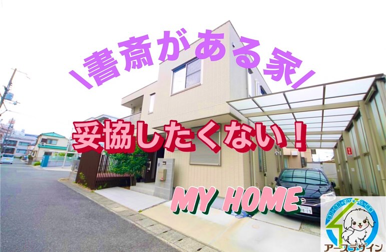 6LDK 神戸市西区 5,480万円 詳細・お問い合わせはホームページ記載の公式LINEまで⸜ | SnapWidget